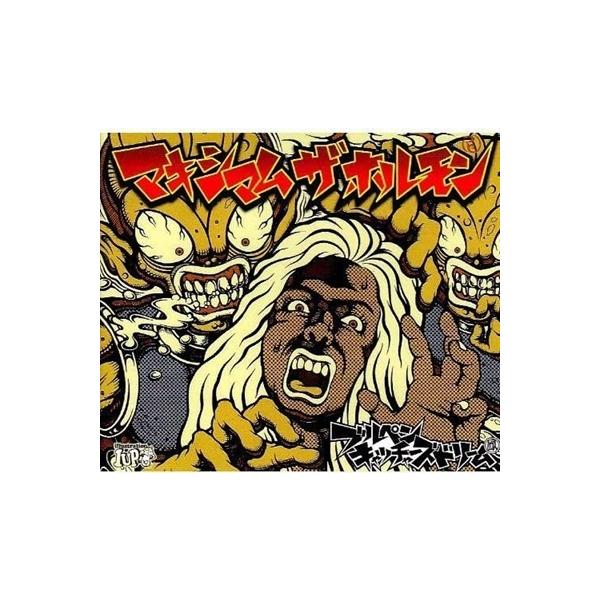 【発売日：2000年08月30日】ご注文後のキャンセル・返品は承れません。発売日:2000年08月30日/商品ID:219171/ジャンル:J-POP/フォーマット:CD/構成数:1/レーベル:NEW HORIZON/アーティスト:マキシマ...