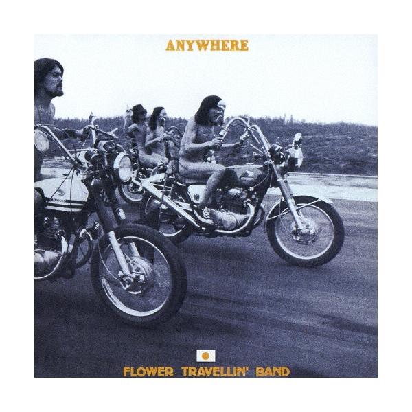 【発売日：2007年03月14日】ご注文後のキャンセル・返品は承れません。発売日:2007年03月14日/商品ID:2191999/ジャンル:J-POP/フォーマット:CD/構成数:1/レーベル:Polydor/アーティスト:フラワー・トラ...