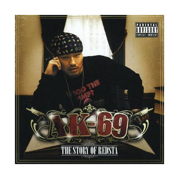 【発売日：2007年03月21日】ご注文後のキャンセル・返品は承れません。発売日:2007年03月21日/商品ID:2198515/ジャンル:J-POP/フォーマット:CD/構成数:2/レーベル:MS Entertainment/アーティス...