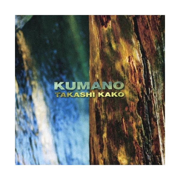 【発売日：2007年04月11日】ご注文後のキャンセル・返品は承れません。発売日:2007年04月11日/商品ID:2201383/ジャンル:JAZZ/フォーマット:SACD Hybrid/構成数:1/レーベル:avex trax/アーティ...