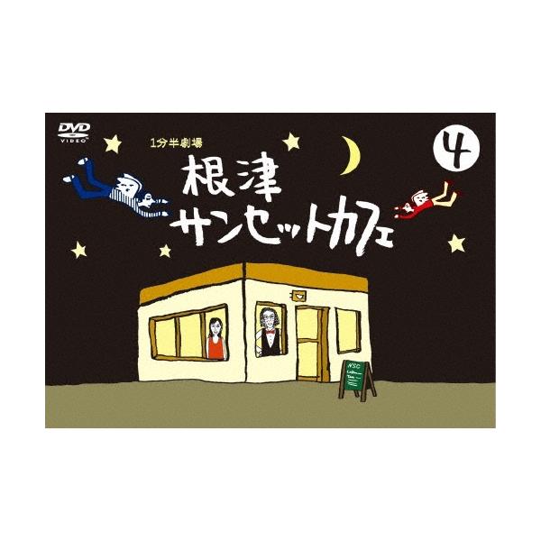 【発売日：2007年05月23日】ご注文後のキャンセル・返品は承れません。発売日:2007年05月23日/商品ID:2203856/ジャンル:趣味/実用/芸能、他 (V)/フォーマット:DVD/構成数:1/レーベル:TBS/アーティスト:倉...