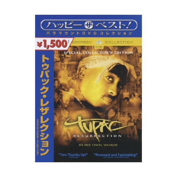【発売日：2007年04月27日】ご注文後のキャンセル・返品は承れません。発売日:2007年04月27日/商品ID:2207215/ジャンル:SOUL/CLUB/RAP/フォーマット:DVD/構成数:1/レーベル:パラマウントホームエンタテ...