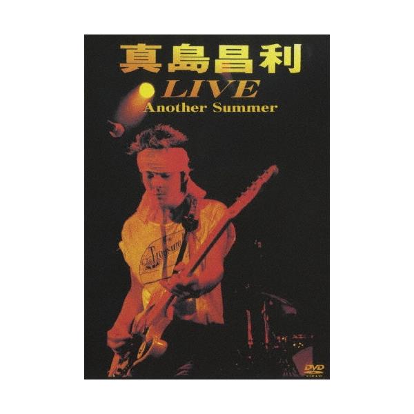 【発売日：2007年05月23日】ご注文後のキャンセル・返品は承れません。発売日:2007年05月23日/商品ID:2207560/ジャンル:J-POP/フォーマット:DVD/構成数:1/レーベル:meldac/アーティスト:真島昌利/アー...
