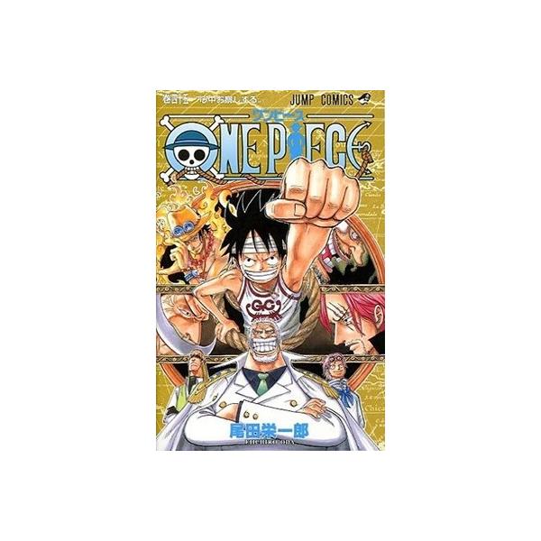 【発売日：2007年03月02日】ご注文後のキャンセル・返品は承れません。発売日:2007年03月02日/商品ID:2213545/ジャンル:DOMESTIC BOOKS/フォーマット:COMIC/構成数:1/レーベル:集英社/アーティスト...