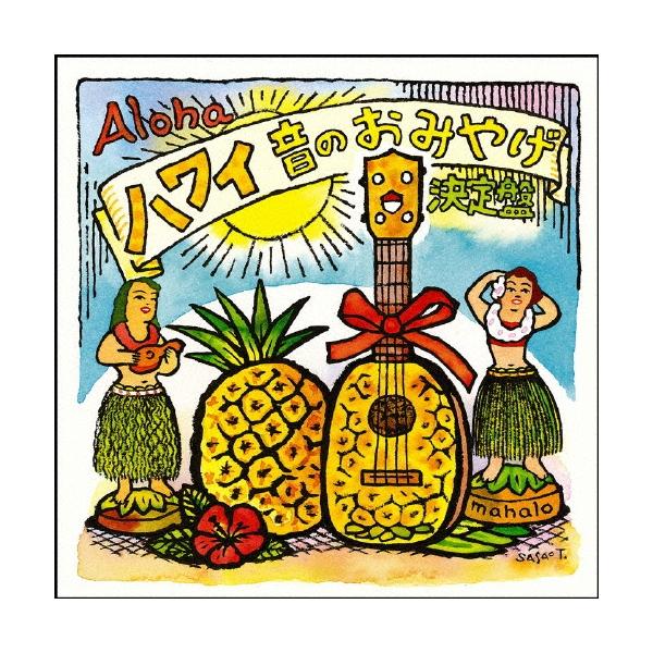 【発売日：2007年05月09日】ご注文後のキャンセル・返品は承れません。発売日:2007年05月09日/商品ID:2214141/ジャンル:WORLD/REGGAE/フォーマット:CD/構成数:1/レーベル:RESPECT RECORD/...