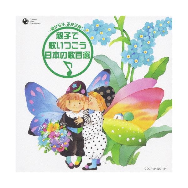 【発売日：2007年05月23日】ご注文後のキャンセル・返品は承れません。発売日:2007年05月23日/商品ID:2218160/ジャンル:アニメ/キッズ/ゲーム音楽 (A)/フォーマット:CD/構成数:5/レーベル:Columbia/ア...