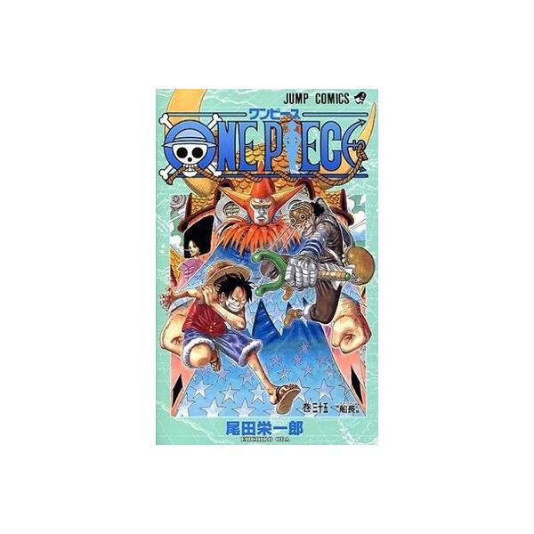 【発売日：2004年11月04日】ご注文後のキャンセル・返品は承れません。発売日:2004年11月04日/商品ID:2219568/ジャンル:DOMESTIC BOOKS/フォーマット:COMIC/構成数:1/レーベル:集英社/アーティスト...