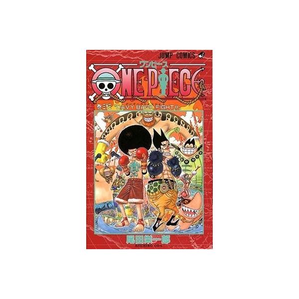 【発売日：2004年06月04日】ご注文後のキャンセル・返品は承れません。発売日:2004年06月04日/商品ID:2219570/ジャンル:DOMESTIC BOOKS/フォーマット:COMIC/構成数:1/レーベル:集英社/アーティスト...