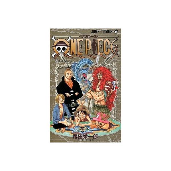 【発売日：2003年12月19日】ご注文後のキャンセル・返品は承れません。発売日:2003年12月19日/商品ID:2219572/ジャンル:DOMESTIC BOOKS/フォーマット:COMIC/構成数:1/レーベル:集英社/アーティスト...