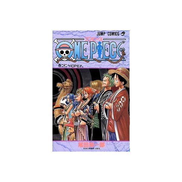 【発売日：2002年02月04日】ご注文後のキャンセル・返品は承れません。発売日:2002年02月04日/商品ID:2219593/ジャンル:DOMESTIC BOOKS/フォーマット:COMIC/構成数:1/レーベル:集英社/アーティスト...