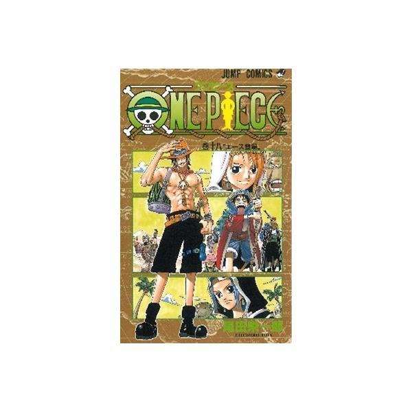 【発売日：2001年04月04日】ご注文後のキャンセル・返品は承れません。発売日:2001年04月04日/商品ID:2219602/ジャンル:DOMESTIC BOOKS/フォーマット:COMIC/構成数:1/レーベル:集英社/アーティスト...