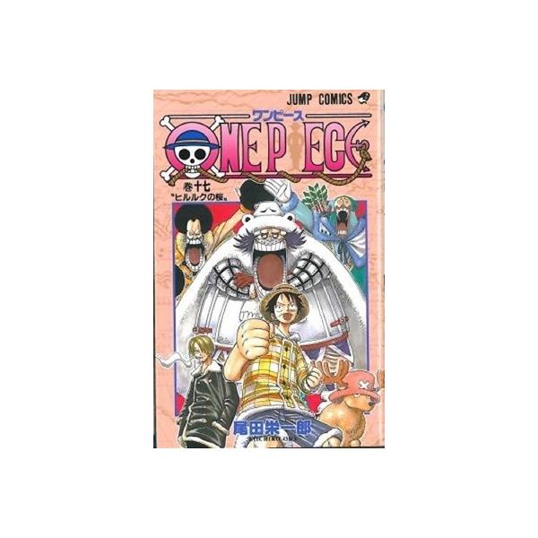 【発売日：2001年02月02日】ご注文後のキャンセル・返品は承れません。発売日:2001年02月02日/商品ID:2219605/ジャンル:DOMESTIC BOOKS/フォーマット:COMIC/構成数:1/レーベル:集英社/アーティスト...