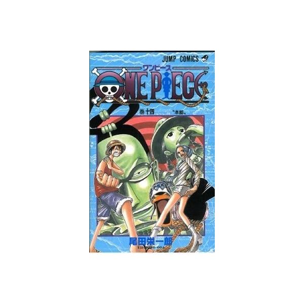 【発売日：2000年07月04日】ご注文後のキャンセル・返品は承れません。発売日:2000年07月04日/商品ID:2219609/ジャンル:DOMESTIC BOOKS/フォーマット:COMIC/構成数:1/レーベル:集英社/アーティスト...