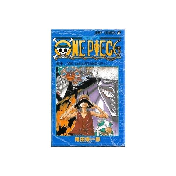 【発売日：1999年10月04日】ご注文後のキャンセル・返品は承れません。発売日:1999年10月04日/商品ID:2219617/ジャンル:DOMESTIC BOOKS/フォーマット:COMIC/構成数:1/レーベル:集英社/アーティスト...