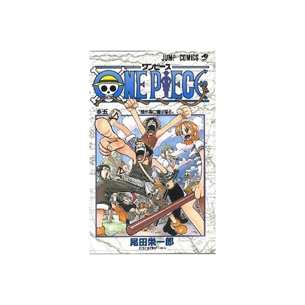 【発売日：1998年10月02日】ご注文後のキャンセル・返品は承れません。発売日:1998年10月02日/商品ID:2219639/ジャンル:DOMESTIC BOOKS/フォーマット:COMIC/構成数:1/レーベル:集英社/アーティスト...