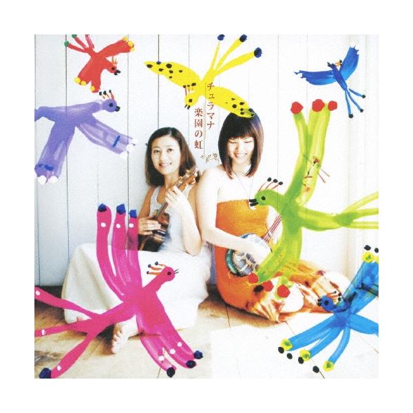 【発売日：2007年05月23日】ご注文後のキャンセル・返品は承れません。発売日:2007年05月23日/商品ID:2222964/ジャンル:WORLD/REGGAE/フォーマット:CD/構成数:1/レーベル:Victor Entertai...