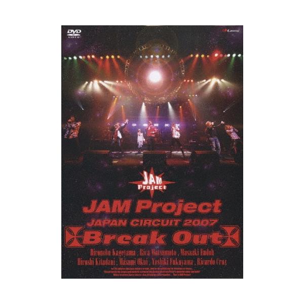 【発売日：2007年07月04日】ご注文後のキャンセル・返品は承れません。発売日:2007年07月04日/商品ID:2234816/ジャンル:アニメ/キッズ/ゲーム音楽 (A)/フォーマット:DVD/構成数:2/レーベル:Lantis/アー...