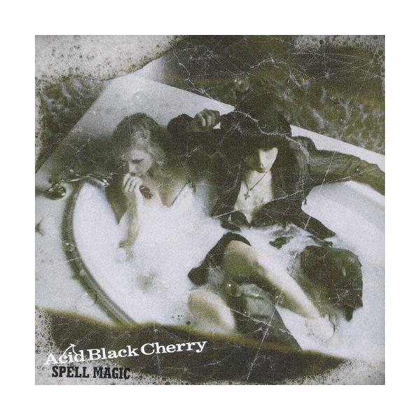 【発売日：2007年07月18日】ご注文後のキャンセル・返品は承れません。発売日:2007年07月18日/商品ID:2240166/ジャンル:J-POP/フォーマット:12cmCD Single/構成数:1/レーベル:motorod/アーテ...