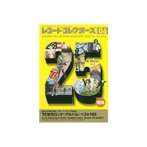 【発売日：2007年05月15日】ご注文後のキャンセル・返品は承れません。発売日:2007年05月15日/商品ID:2243400/ジャンル:DOMESTIC MAGAZINE/フォーマット:Magazine/構成数:1/レーベル:ミュージ...