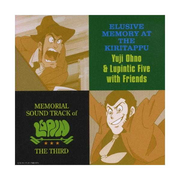 【発売日：2007年08月01日】ご注文後のキャンセル・返品は承れません。発売日:2007年08月01日/商品ID:2245194/ジャンル:アニメ/キッズ/ゲーム音楽 (A)/フォーマット:CD/構成数:1/レーベル:VAP/アーティスト...