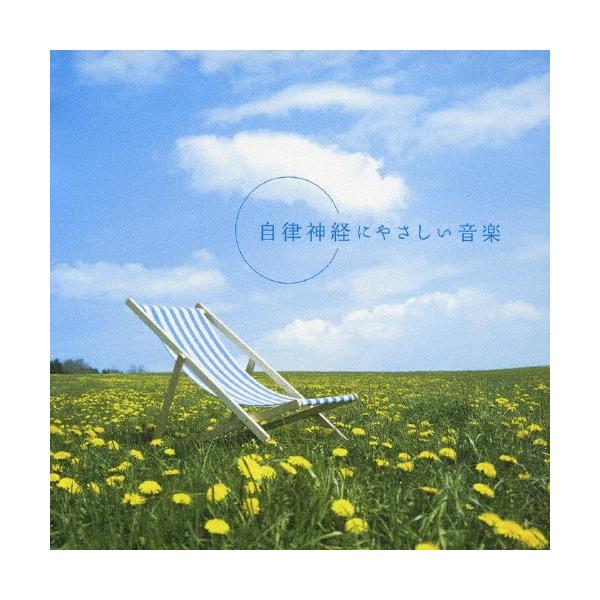 【発売日：2007年06月25日】ご注文後のキャンセル・返品は承れません。発売日:2007年06月25日/商品ID:2255641/ジャンル:JAZZ/フォーマット:CD/構成数:1/レーベル:Della/アーティスト:広橋真紀子、他/アー...