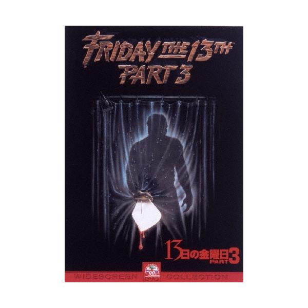 【発売日：2007年08月24日】ご注文後のキャンセル・返品は承れません。発売日:2007年08月24日/商品ID:2257580/ジャンル:映画/TVドラマ/フォーマット:DVD/構成数:1/レーベル:パラマウントジャパン/アーティスト:...