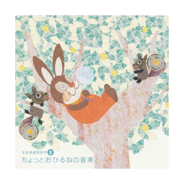 【発売日：2007年08月22日】ご注文後のキャンセル・返品は承れません。発売日:2007年08月22日/商品ID:2260620/ジャンル:CLASSICAL/フォーマット:CD/構成数:1/レーベル:HiHiRecords/タイトル:音...