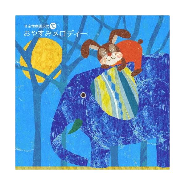 【発売日：2007年08月22日】ご注文後のキャンセル・返品は承れません。発売日:2007年08月22日/商品ID:2260623/ジャンル:CLASSICAL/フォーマット:CD/構成数:1/レーベル:HiHiRecords/タイトル:音...