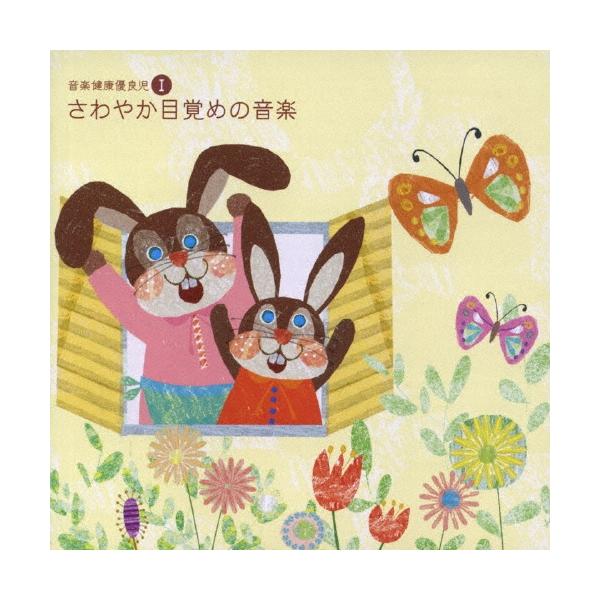 【発売日：2007年08月22日】ご注文後のキャンセル・返品は承れません。発売日:2007年08月22日/商品ID:2260624/ジャンル:CLASSICAL/フォーマット:CD/構成数:1/レーベル:HiHiRecords/タイトル:音...