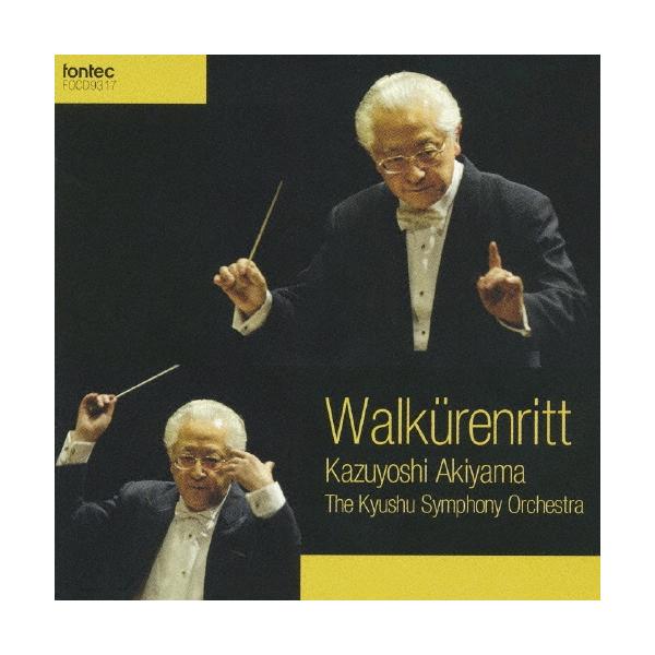 【発売日：2007年09月21日】ご注文後のキャンセル・返品は承れません。発売日:2007年09月21日/商品ID:2309166/ジャンル:CLASSICAL/フォーマット:CD/構成数:1/レーベル:フォンテック/アーティスト:九州交響...