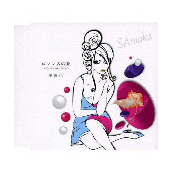 【発売日：2007年11月21日】ご注文後のキャンセル・返品は承れません。発売日:2007年11月21日/商品ID:2326516/ジャンル:J-POP/フォーマット:12cmCD Single/構成数:1/レーベル:UNIVERSAL J...