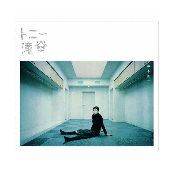 【発売日：2007年12月12日】ご注文後のキャンセル・返品は承れません。priy10発売日:2007年12月12日/商品ID:2337233/ジャンル:サウンドトラック/フォーマット:CD/構成数:1/レーベル:commmons/アーティ...