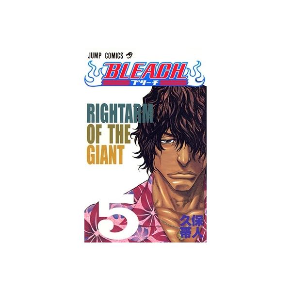 【発売日：2002年11月30日】ご注文後のキャンセル・返品は承れません。発売日:2002年11月30日/商品ID:2337582/ジャンル:DOMESTIC BOOKS/フォーマット:COMIC/構成数:1/レーベル:集英社/アーティスト...