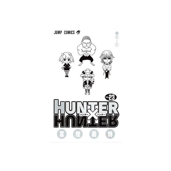 【発売日：2006年03月03日】ご注文後のキャンセル・返品は承れません。発売日:2006年03月03日/商品ID:2337636/ジャンル:DOMESTIC BOOKS/フォーマット:COMIC/構成数:1/レーベル:集英社/アーティスト...