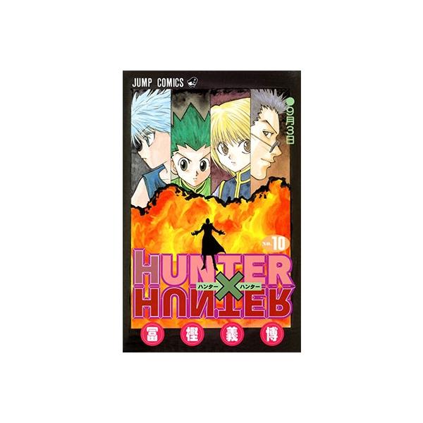 【発売日：2000年11月02日】ご注文後のキャンセル・返品は承れません。発売日:2000年11月02日/商品ID:2337751/ジャンル:DOMESTIC BOOKS/フォーマット:COMIC/構成数:1/レーベル:集英社/アーティスト...
