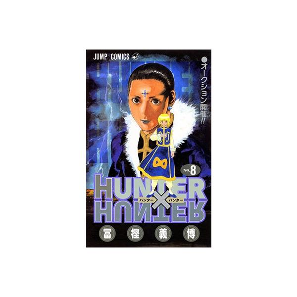 【発売日：2000年04月04日】ご注文後のキャンセル・返品は承れません。発売日:2000年04月04日/商品ID:2337758/ジャンル:DOMESTIC BOOKS/フォーマット:COMIC/構成数:1/レーベル:集英社/アーティスト...