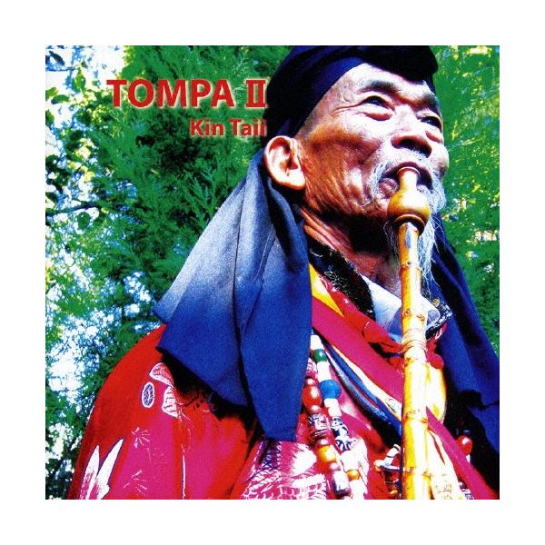 【発売日：2007年12月12日】ご注文後のキャンセル・返品は承れません。発売日:2007年12月12日/商品ID:2341869/ジャンル:JAZZ/フォーマット:CD/構成数:1/レーベル:ミディ/アーティスト:金大偉/アーティストカナ...