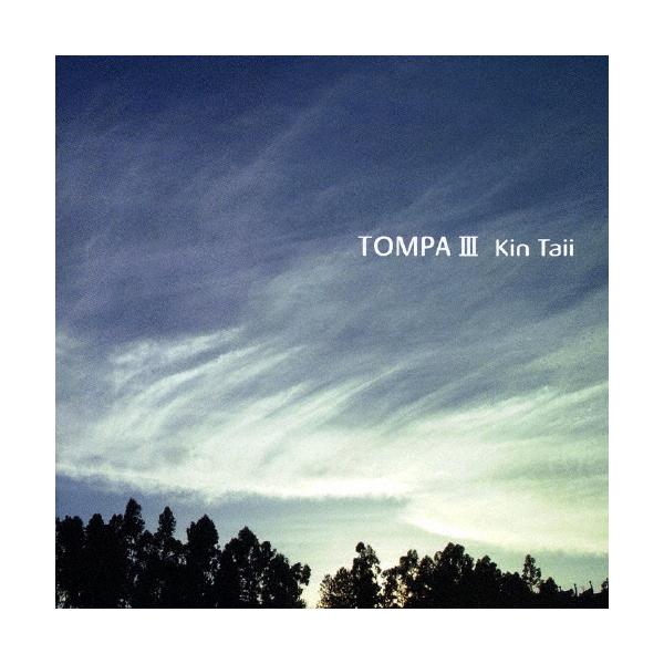 【発売日：2007年12月12日】ご注文後のキャンセル・返品は承れません。発売日:2007年12月12日/商品ID:2341872/ジャンル:JAZZ/フォーマット:CD/構成数:1/レーベル:ミディ/アーティスト:金大偉/アーティストカナ...