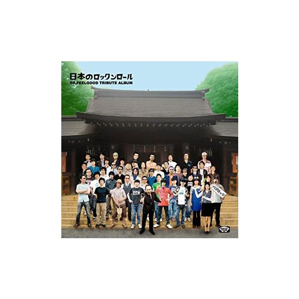 【発売日：2017年03月22日】ご注文後のキャンセル・返品は承れません。発売日:2017年03月22日/商品ID:2343439/ジャンル:J-POP/フォーマット:CD/構成数:1/レーベル:MAGIC TONE RECORDS/ROL...