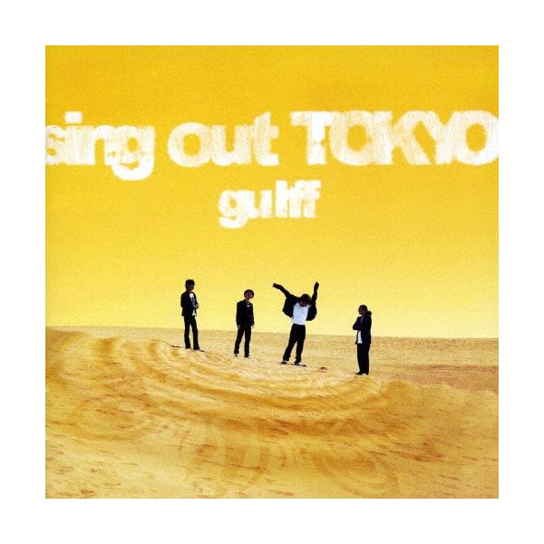 【発売日：2008年01月23日】ご注文後のキャンセル・返品は承れません。発売日:2008年01月23日/商品ID:2343905/ジャンル:J-POP/フォーマット:CD/構成数:1/レーベル:アミューズソフトエンタテインメント/アーティ...