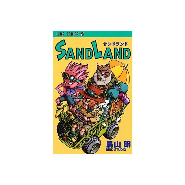 【発売日：2000年11月30日】ご注文後のキャンセル・返品は承れません。発売日:2000年11月30日/商品ID:2347799/ジャンル:DOMESTIC BOOKS/フォーマット:COMIC/構成数:1/レーベル:集英社/アーティスト...