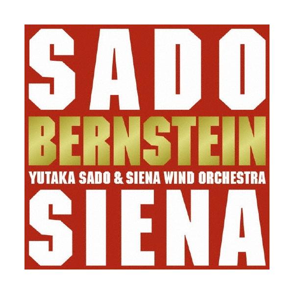 【発売日：2008年01月30日】ご注文後のキャンセル・返品は承れません。発売日:2008年01月30日/商品ID:2349982/ジャンル:CLASSICAL/フォーマット:SACD Hybrid/構成数:1/レーベル:avex-CLAS...