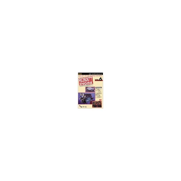 【発売日：2007年12月22日】ご注文後のキャンセル・返品は承れません。発売日:2007年12月22日/商品ID:2350485/ジャンル:趣味/実用/芸能、他 (V)/フォーマット:DVD/構成数:1/レーベル:アドメディア/タイトル:...