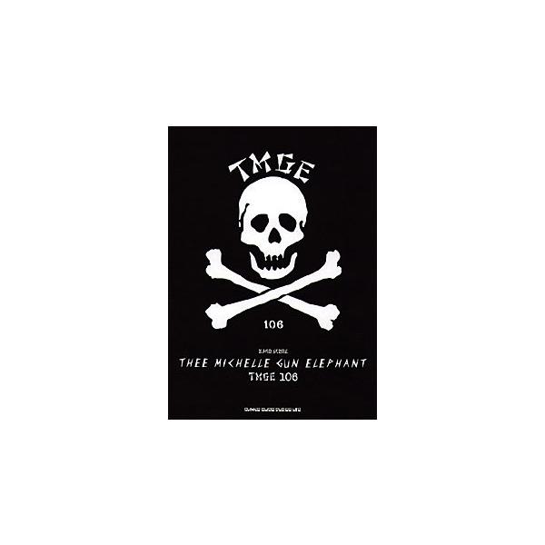 【発売日：2001年02月23日】ご注文後のキャンセル・返品は承れません。発売日:2001年02月23日/商品ID:235152/ジャンル:DOMESTIC BOOKS/フォーマット:Book/構成数:1/レーベル:シンコーミュージック/ア...