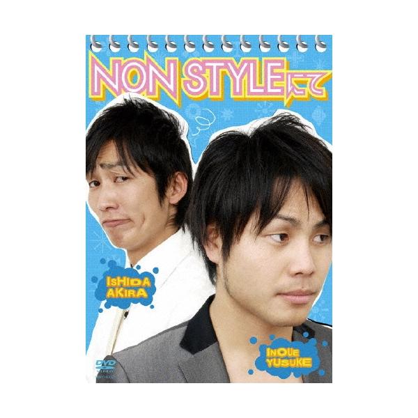 【発売日：2008年02月13日】ご注文後のキャンセル・返品は承れません。発売日:2008年02月13日/商品ID:2352341/ジャンル:趣味/実用/芸能、他 (V)/フォーマット:DVD/構成数:1/レーベル:よしもとアール・アンド・...