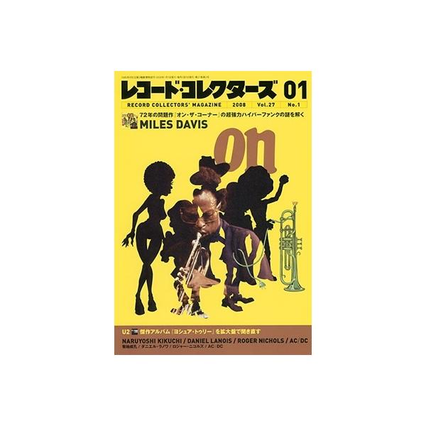 【発売日：2007年12月15日】ご注文後のキャンセル・返品は承れません。発売日:2007年12月15日/商品ID:2360164/ジャンル:DOMESTIC MAGAZINE/フォーマット:Magazine/構成数:1/レーベル:ミュージ...