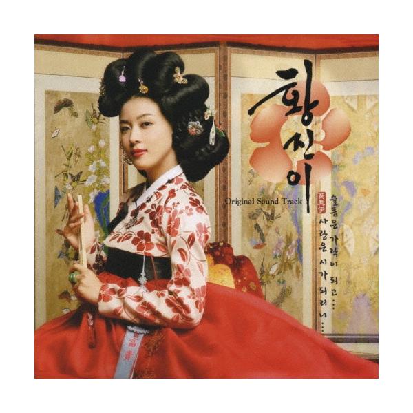 【発売日：2008年02月20日】ご注文後のキャンセル・返品は承れません。発売日:2008年02月20日/商品ID:2361870/ジャンル:サウンドトラック/フォーマット:CD/構成数:2/レーベル:ポニーキャニオン/タイトル:「ファン・...