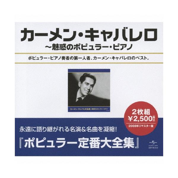 【発売日：2008年04月16日】ご注文後のキャンセル・返品は承れません。発売日:2008年04月16日/商品ID:2363044/ジャンル:JAZZ/フォーマット:CD/構成数:2/レーベル:Geffen/アーティスト:Carmen Ca...