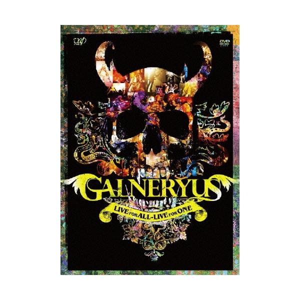 【発売日：2008年03月05日】ご注文後のキャンセル・返品は承れません。発売日:2008年03月05日/商品ID:2364462/ジャンル:J-POP/フォーマット:DVD/構成数:2/レーベル:VAP/アーティスト:Galneryus/...