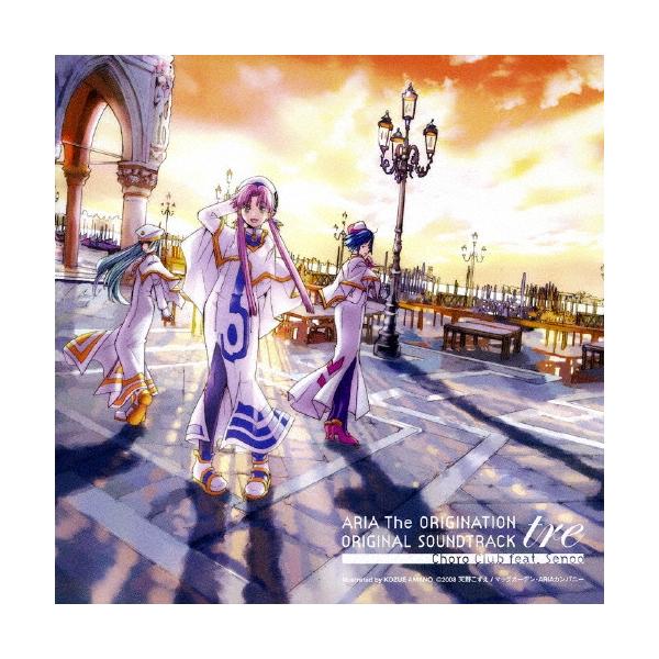 【発売日：2008年02月20日】ご注文後のキャンセル・返品は承れません。発売日:2008年02月20日/商品ID:2366388/ジャンル:アニメ/キッズ/ゲーム音楽 (A)/フォーマット:CD/構成数:1/レーベル:flying DOG...